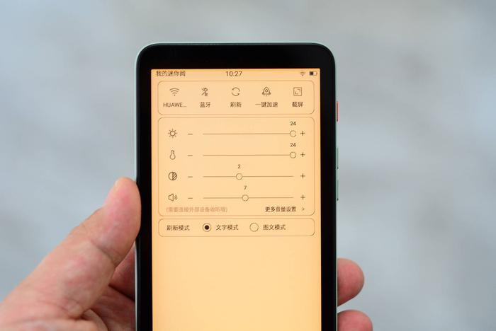 小巧、便携、护眼，国货墨案迷你阅inkPalm 5让看书更优雅__财经头条__新浪财经