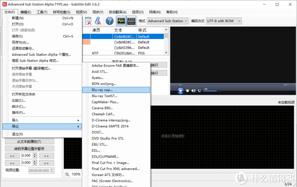 自己动手给视频添加PGS/SUP字幕__财经头条__新浪财经