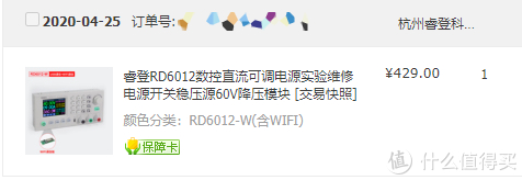睿登DP6012可调电源组装DIY日记__财经头条__新浪财经