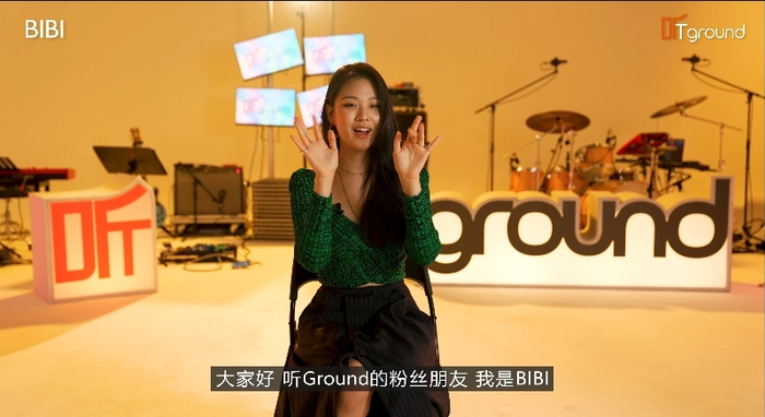 韩国说唱精灵BIBI首个国内舞台 高品质现场节目《听Ground》上线