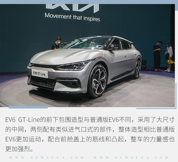 起亚EV6/EV6 Line亮相广州车展 采用E-GMP平台