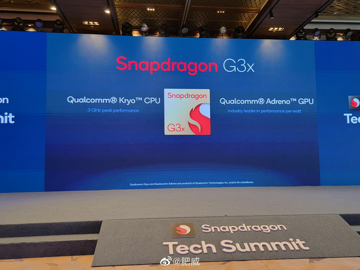 骁龙G系列平台，第一款产品叫骁龙G3x Gen1，CPU主频3GHz……