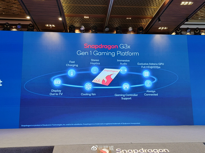 骁龙G系列平台，第一款产品叫骁龙G3x Gen1，CPU主频3GHz……