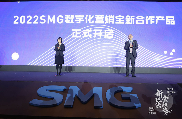 SMG集团数字化营销解锁新玩法，全媒体矩阵触达全域人群__财经头条__新浪财经