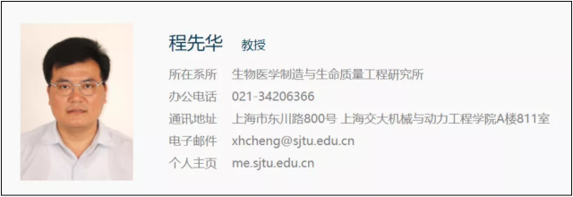 质疑科研项目评审，上海交大教授状告科技部！