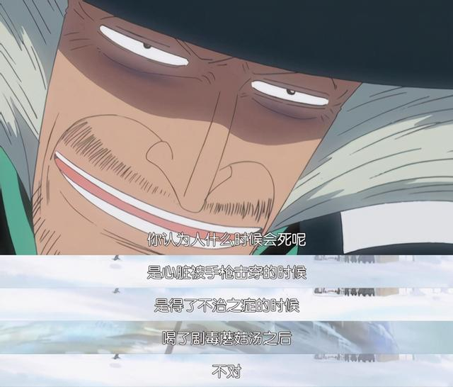 海贼王再登奇葩说！艾斯想看路飞实现梦想，希鲁鲁克不会被遗忘