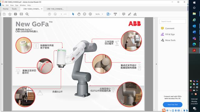 ABB推GoFa™协作机器人，最高负载5公斤可与人并肩干活__财经头条