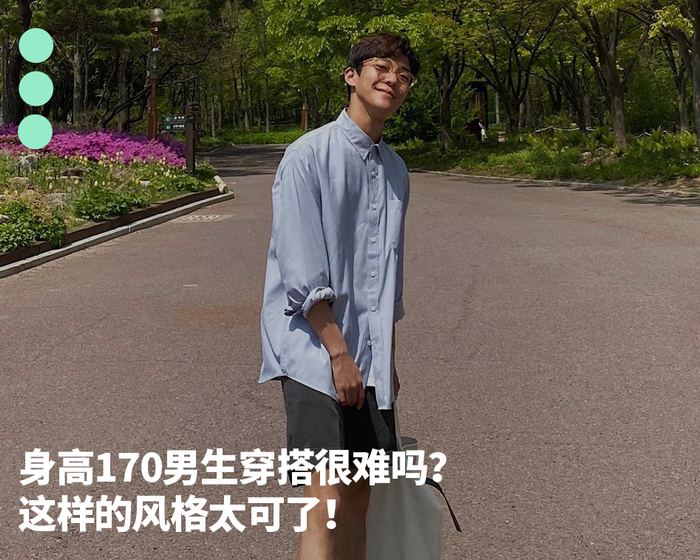 88rising 的 18 岁新成员，其实是个超酷的混搭高手？