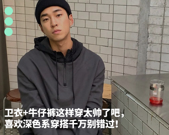 88rising 的 18 岁新成员，其实是个超酷的混搭高手？