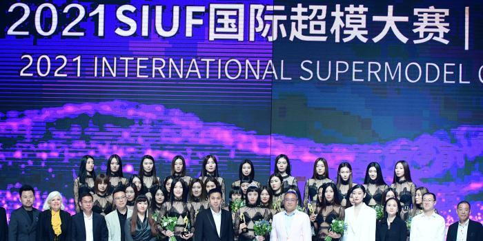 2021 SIUF第8季国际超模大赛总决赛深圳揭晓_手机新浪网