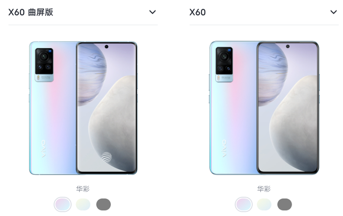 【搞事】vivoX60新上架曲面屏版本 3499元你会考虑入手吗__财经头条__新浪财经