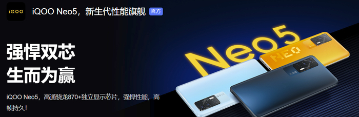 五分钟看懂iQOO全家，618前必须看！__财经头条