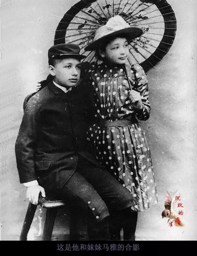 爱因斯坦的第三乐园 （可能是关于爱因斯坦科学与宗教观念的最深刻论述）