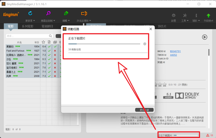 可能是本站最详细TMM教程了！彻底解决KODI影视刮削问题【干货很多，建议收藏】__财经头条__新浪财经