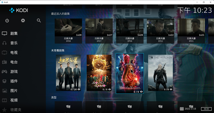 如何用KODI+TMM打造最强私人影院【剧集篇】__财经头条__新浪财经