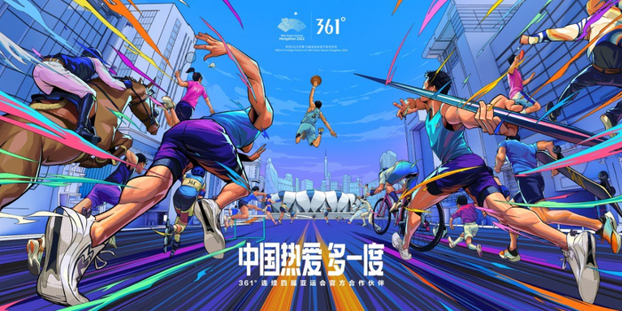 再度签下NBA球星，361°用创新开拓篮球品类新格局|丁威迪|中国篮球运动发展报告|数据|球员|中国篮球_新浪体育_新浪新闻