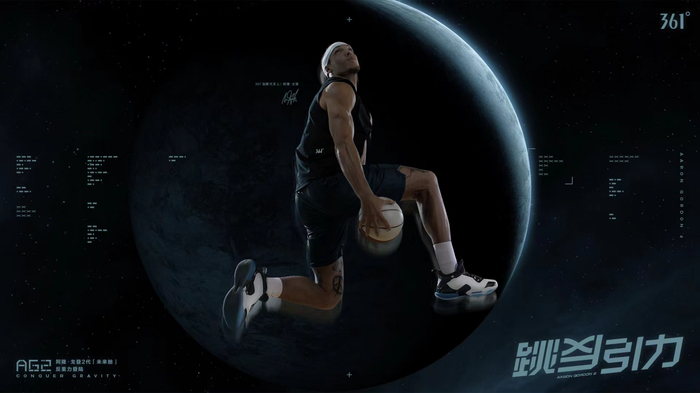 再度签下NBA球星，361°用创新开拓篮球品类新格局|丁威迪|中国篮球运动发展报告|数据|球员|中国篮球_新浪体育_新浪新闻