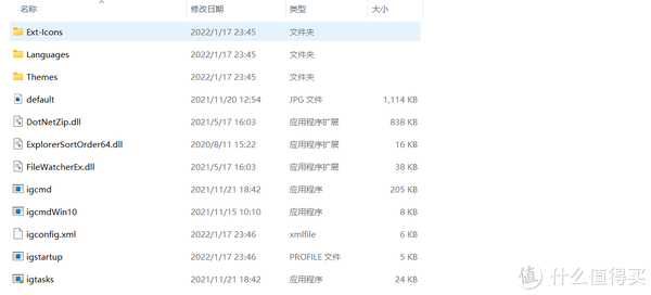 ImageGlass – 轻量级看图编辑软件（win）