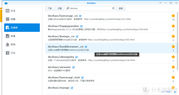 一分钟安装BookBrowser汉化版__财经头条__新浪财经