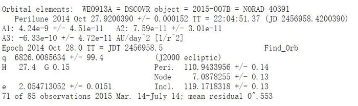 可能是中国的！3月4日撞击月球的航天器，或与嫦娥五号T1有关