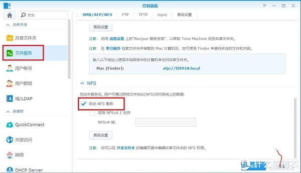 基于PVE的allinone玩法之二（docker的基础应用）__财经头条__新浪财经