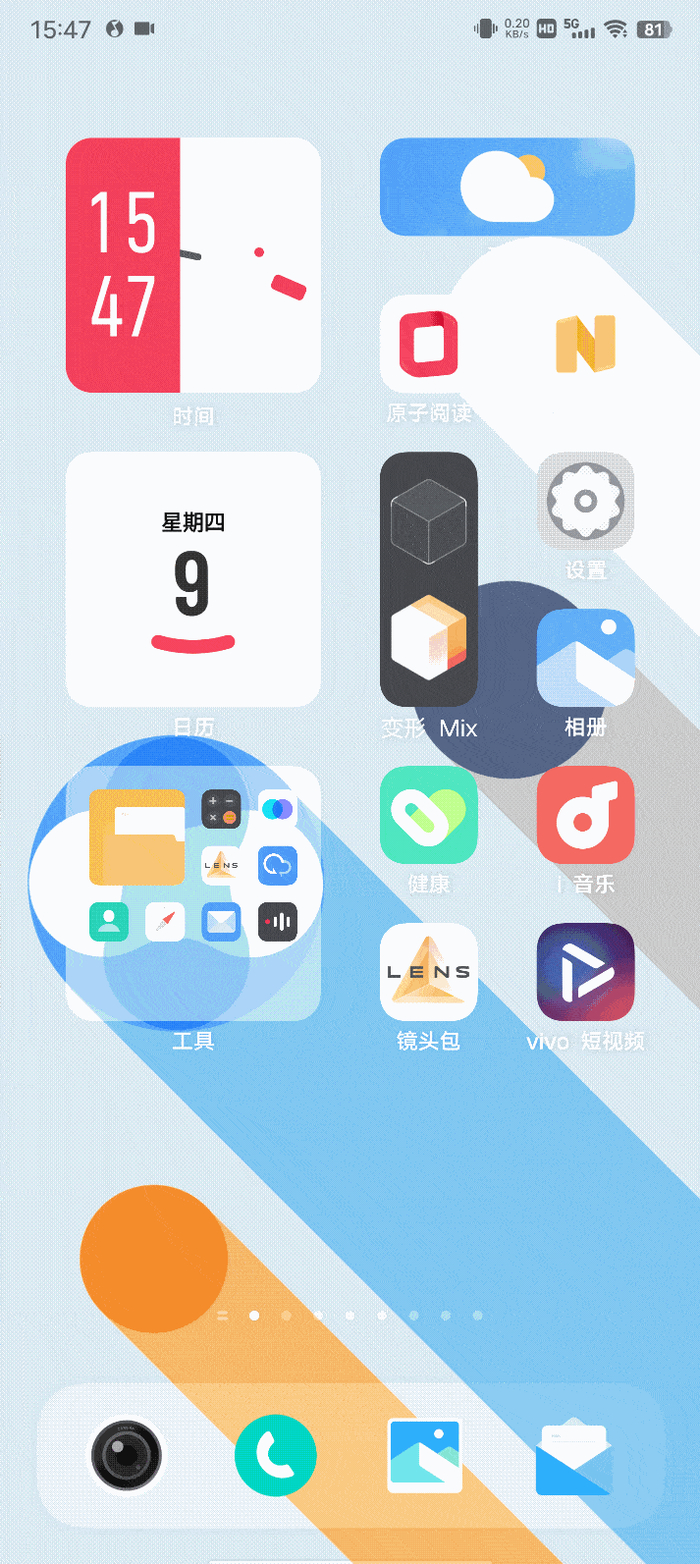 原子隐私系统超实用，vivo OriginOS Ocean更多设计十分贴心