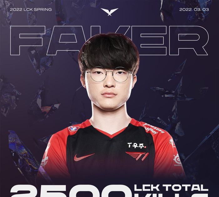 Faker解锁LCK 2500杀!恭喜李哥继续领跑LCK击杀榜!