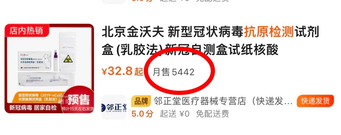 “千亿”抗原检测市场，谁是真正受益者？