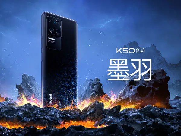三星供2K AMOLED直屏！Redmi K50系列正式发布：2399元起__财经头条