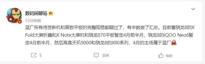 vivo X80系列3C认证亮相全系标配80W快充 已曝光核心配置汇总|新机|天玑|处理器|爆料|镜头_新浪新闻