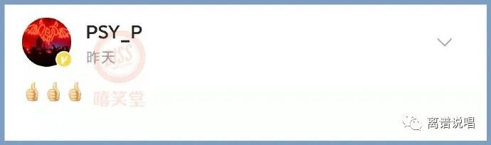 突发！CDC成都集团2022 Cypher被下架了！PSY.P发文回应|PSY_新浪新闻