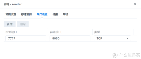 Docker部署最强开源阅读app-多用户版（覆盖全设备使用）__财经头条__新浪财经