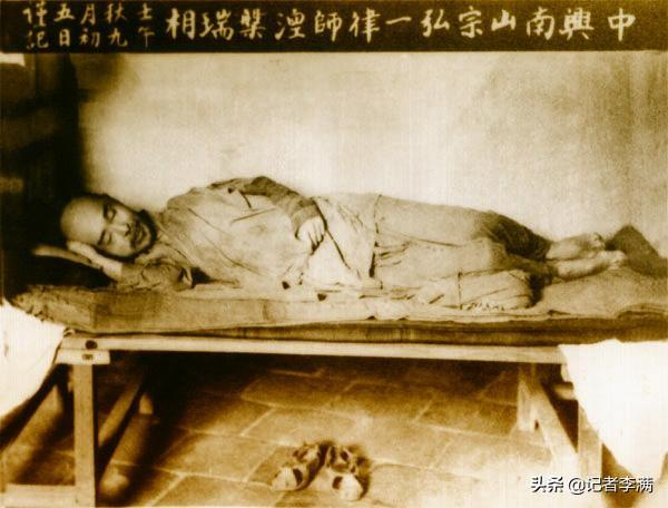 弘一法师：为拜印光为师燃臂香，与他相处7日终悟透“惜福”二字