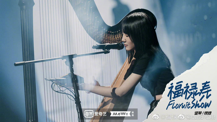 内地独立乐队福禄寿FloruitShow的成员杜雪儿因购买毒品被抓获