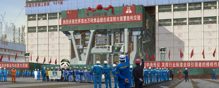 社会主义科幻宇宙！《中国2098》完整版发布|中国_新浪新闻