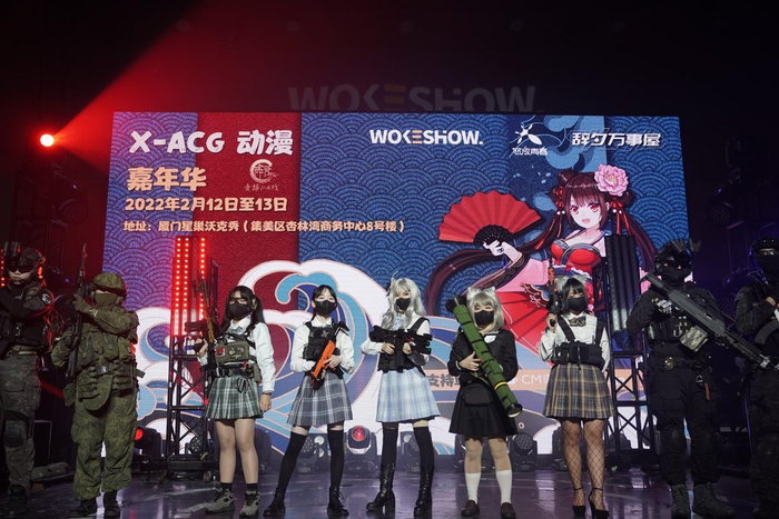 X-ACG动漫嘉年华-每一次相遇都值得珍藏纪念