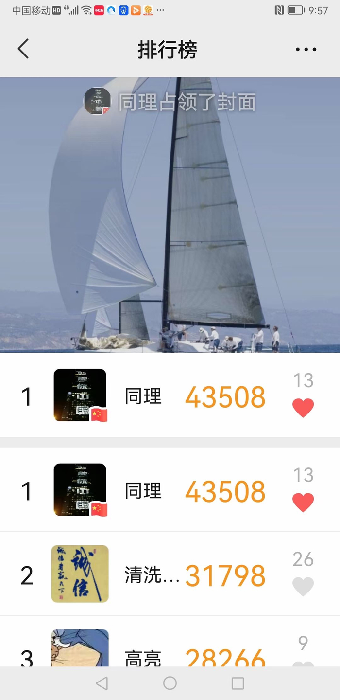 日行两万步，他用脚步丈量社区防疫工作__财经头条