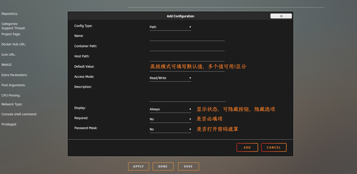 Unraid Docker 设置一篇就够！