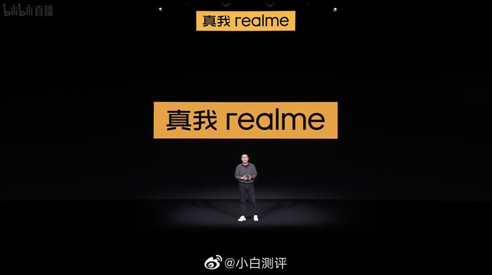 realeme更新了新logo，就是把中文名字「真我」加了进去……