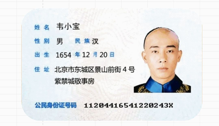 身份证照片，用Excel秒变复印件！
