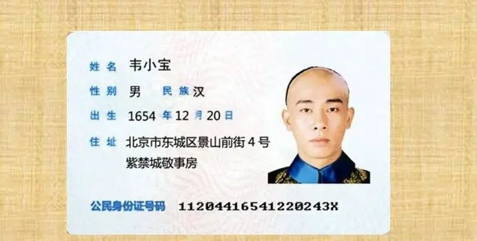 身份证照片，用Excel秒变复印件！