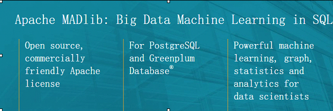 手把手带你玩转Apache MADlib