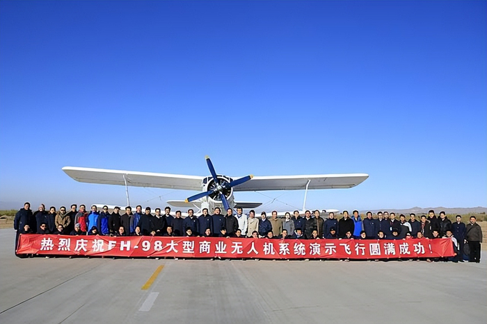 好消息传来！国产大型无人运输机成功首飞成功，最大航程1800公里