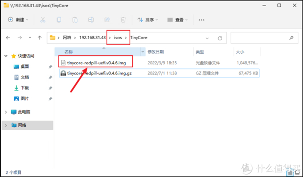 Unraid虚拟机安装tinycore-redpill|linux|Tiny_新浪新闻