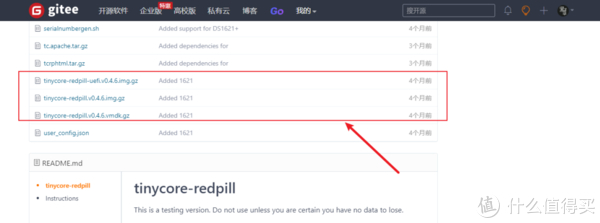 Unraid虚拟机安装tinycore-redpill|linux|Tiny_新浪新闻
