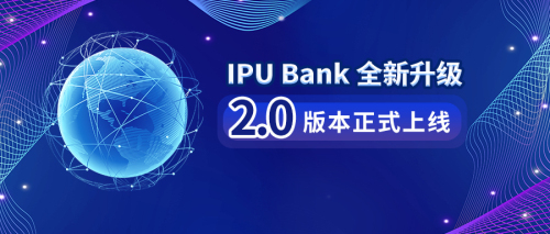 IPU Bank 全新升级 2.0版本正式上线__财经头条__新浪财经