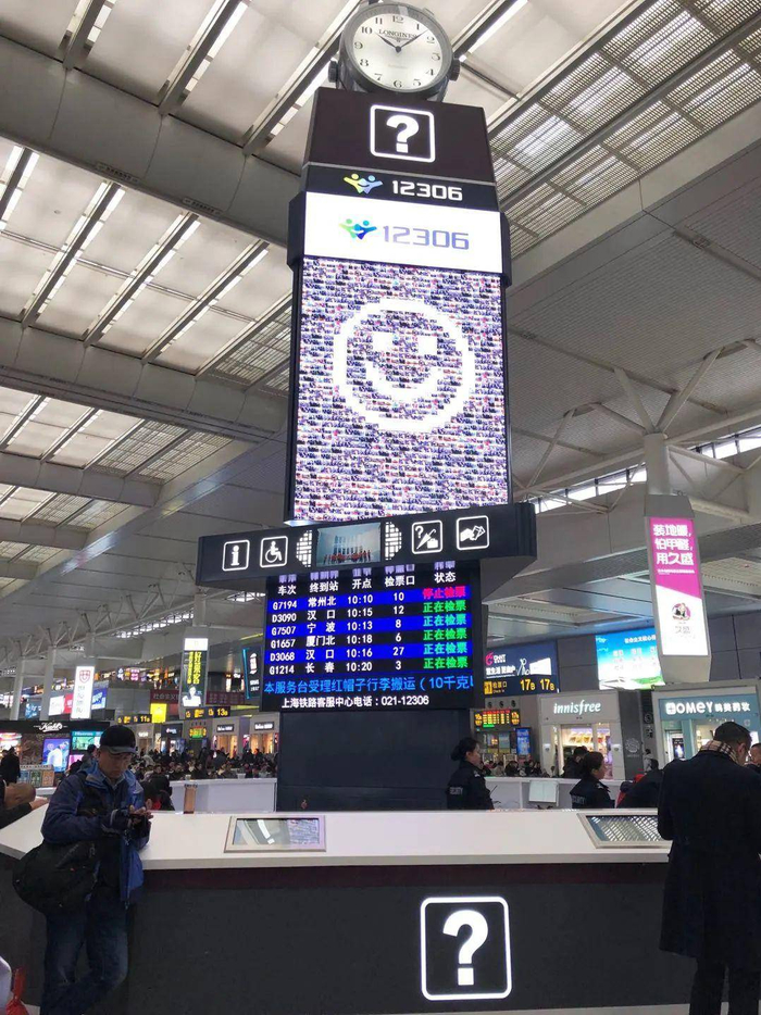 没有站台票，如何送人进站？