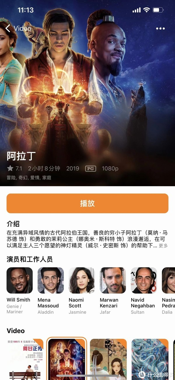 PLEX和EMBY，TV和手机端简单体验__财经头条__新浪财经