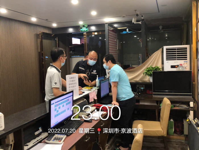 筑牢防线 翠竹街道对辖区重点场所开展防疫排查行动|综合行政执法办|酒店|顾客|核酸检测|检测_新浪新闻