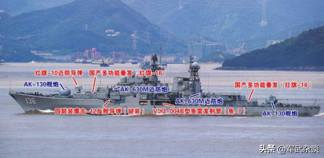 老舰归来！中国海军168“广州”舰4年改装完成，成为“大号054A”|导弹驱逐舰|中国海军|施基利_新浪新闻